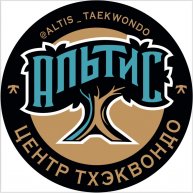Иконка канала Центр Тхэквондо "Альтис"