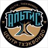 Иконка канала Центр Тхэквондо "Альтис"