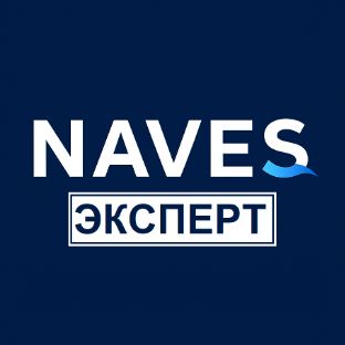 Иконка канала NAVES.Эксперт — всё для судовладельца