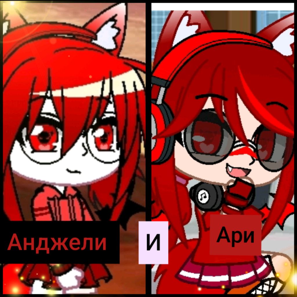 Иконка канала ★Анджели и Ари★