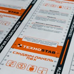 Иконка канала ТЕХНОСТАБ