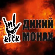 Иконка канала Жизнь и творчество Дикого Монаха. Казначеев В. Н.