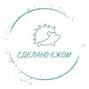 Иконка канала Сделано Ежом | Made_by_Ezh