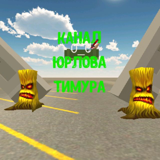 Иконка канала Канал Юрлова Тимура