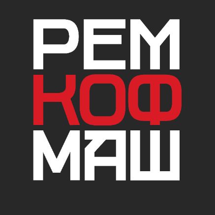 Иконка канала РемКофМаш