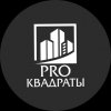 Иконка канала PROквадраты | инвестиции в недвижимость