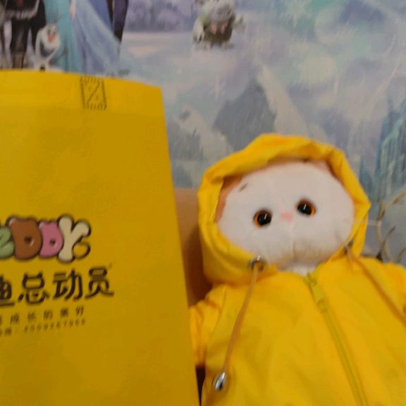 Иконка канала 😺Школа Котиков 😺