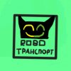 Иконка канала Robo Transport