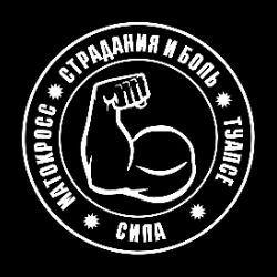 Иконка канала TUAPSE МАТОКРОСС ENDURO