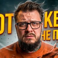 Иконка канала ЭТОТ КВЕСТ НЕ ПРОЙТИ