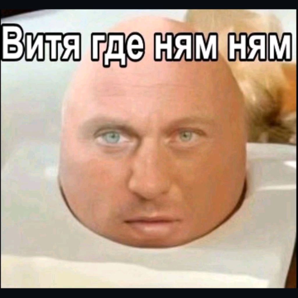 Иконка канала Я Незнаю Просто Мемы