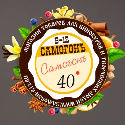 Иконка канала Самогонъ-Б12