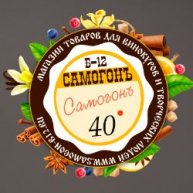 Иконка канала Самогонъ-Б12