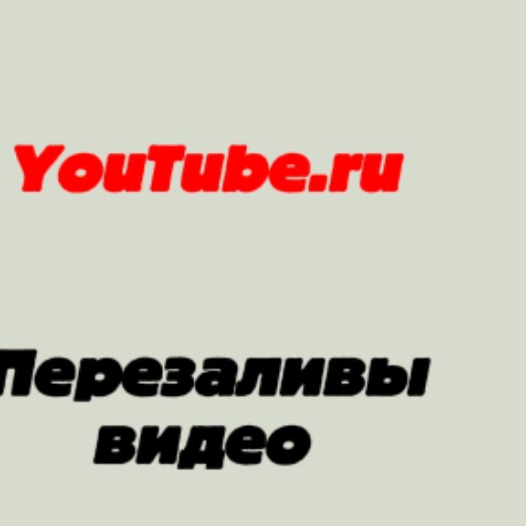 Иконка канала YouTube.ru