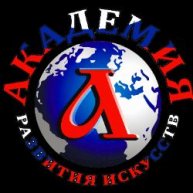 Иконка канала Академия Развития Искусств