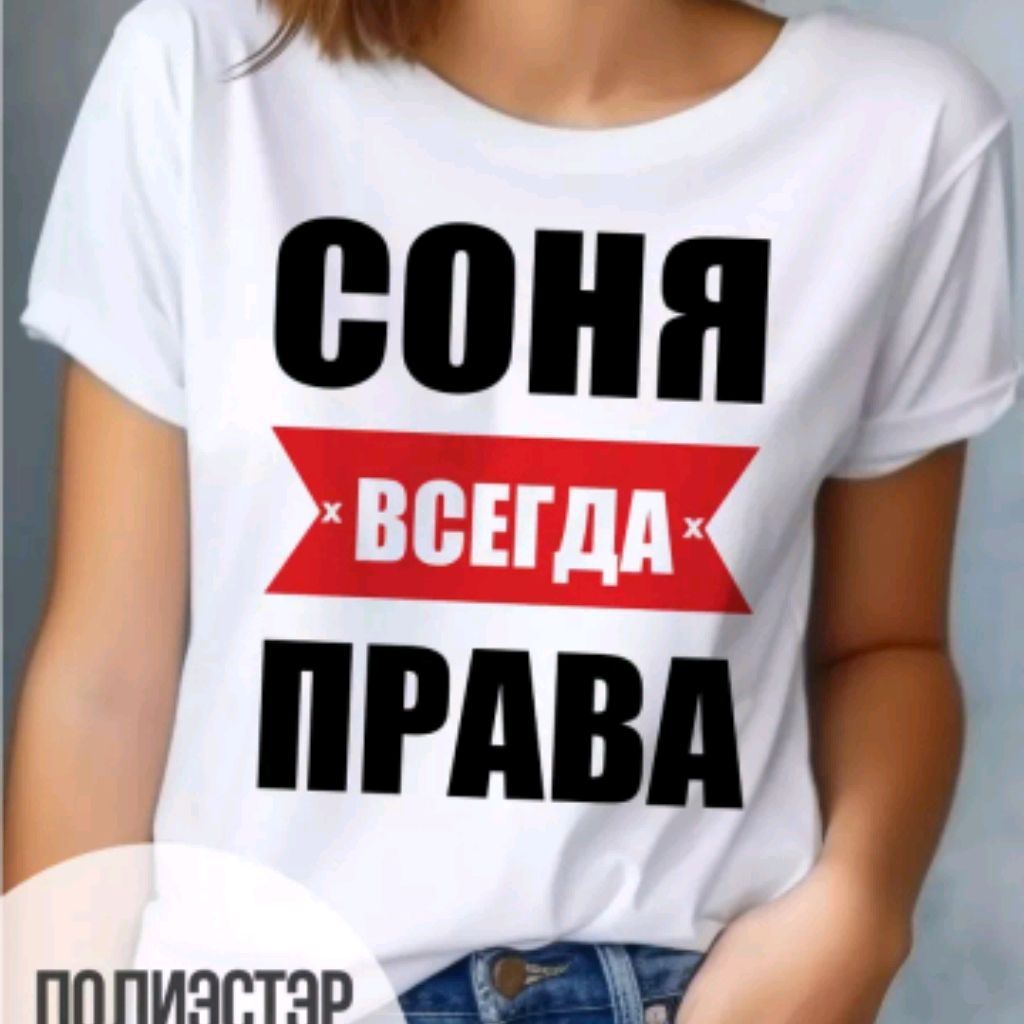 Иконка канала Соня ❤️Zxcv Моня