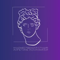 Иконка канала Художественная студия Ангелины Асманкиной