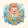 Иконка канала Пупсик ТВ