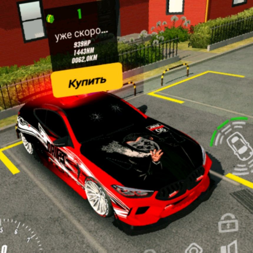 Иконка канала Раздача Машин CPM