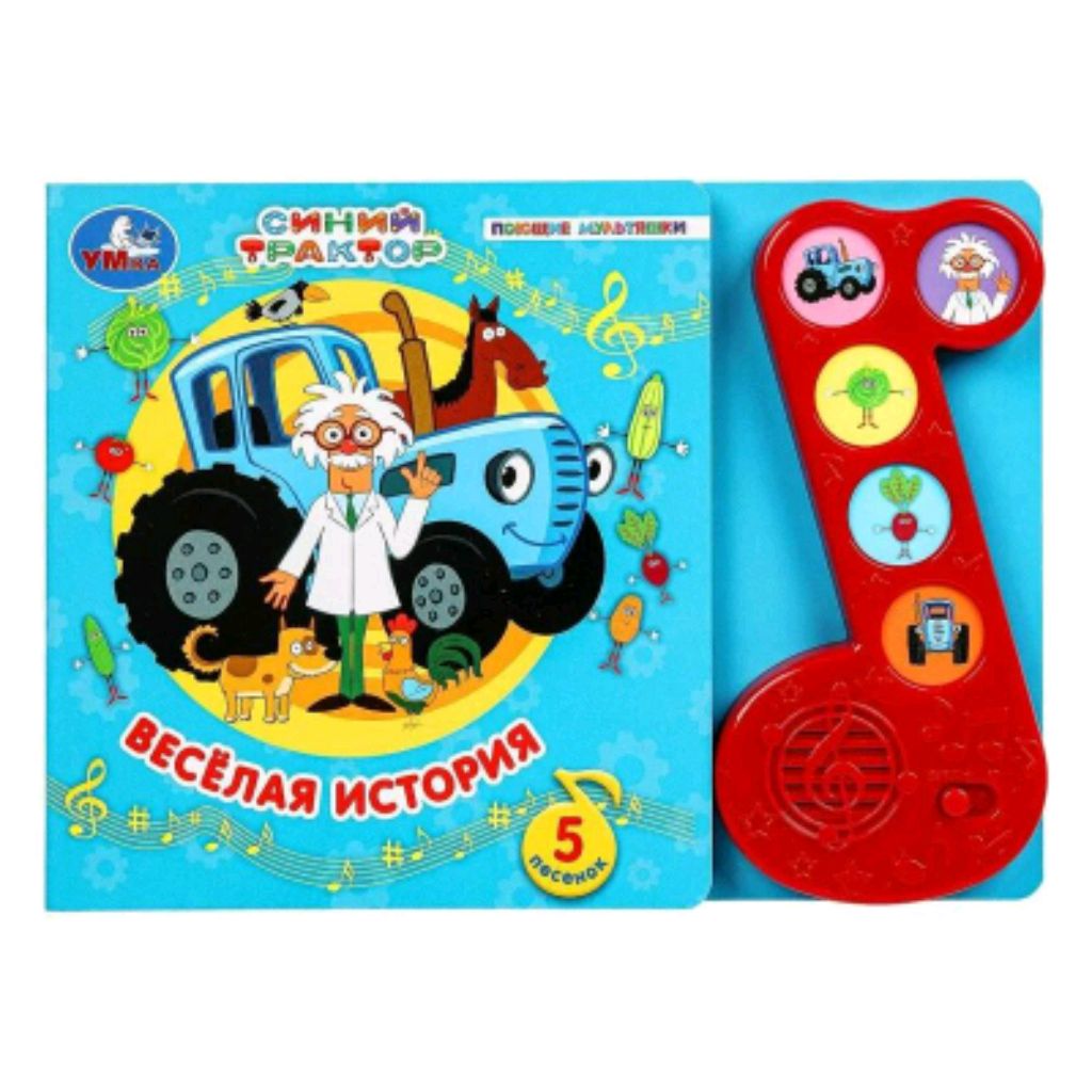 Иконка канала Синий Трактор