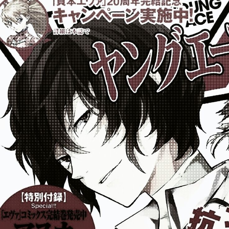 Иконка канала DA3ARTNHA