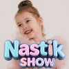 Иконка канала Nastik Show