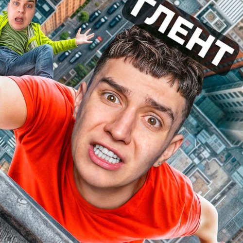 Иконка канала П3