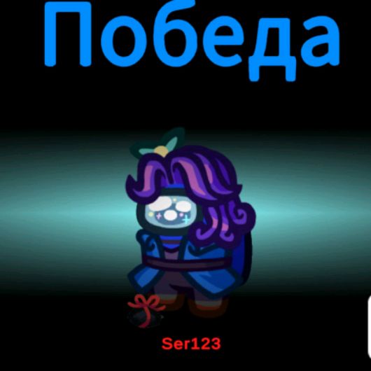 Иконка канала Ser 123