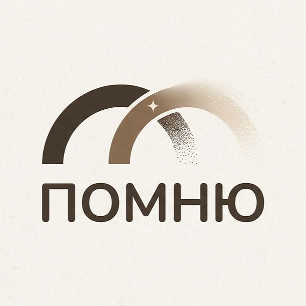 Иконка канала Помню