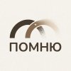 Иконка канала Помню