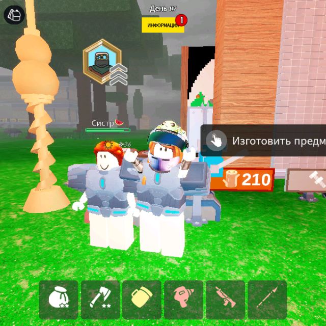 Иконка канала Фан Кристи кролик 💋