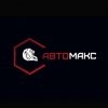 Иконка канала Автомакс Раменское