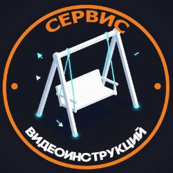 Иконка канала 3D Инструкции Сборки и Монтажа на заказ