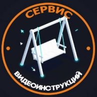 Иконка канала 3D Инструкции Сборки и Монтажа на заказ