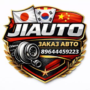 Иконка канала JiАвтозаказ