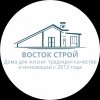 Иконка канала СК Восток Строй