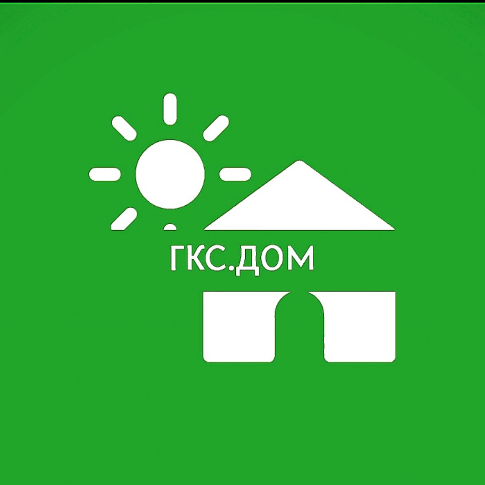 Иконка канала ГКС.ДОМ