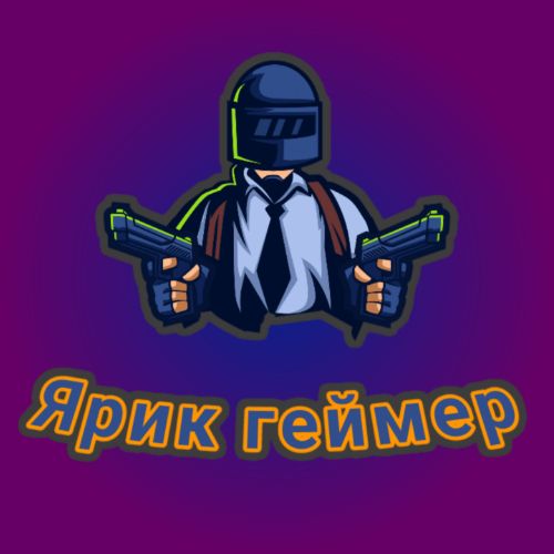 Иконка канала Ярик Геймер