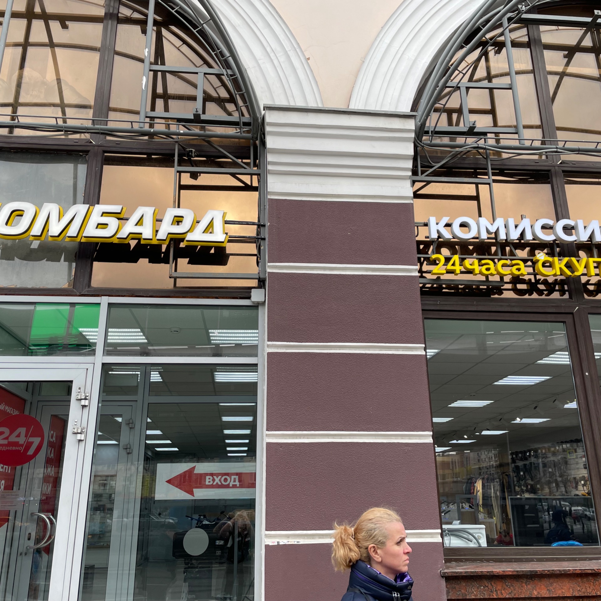 Иконка канала Комиссионный магазин.