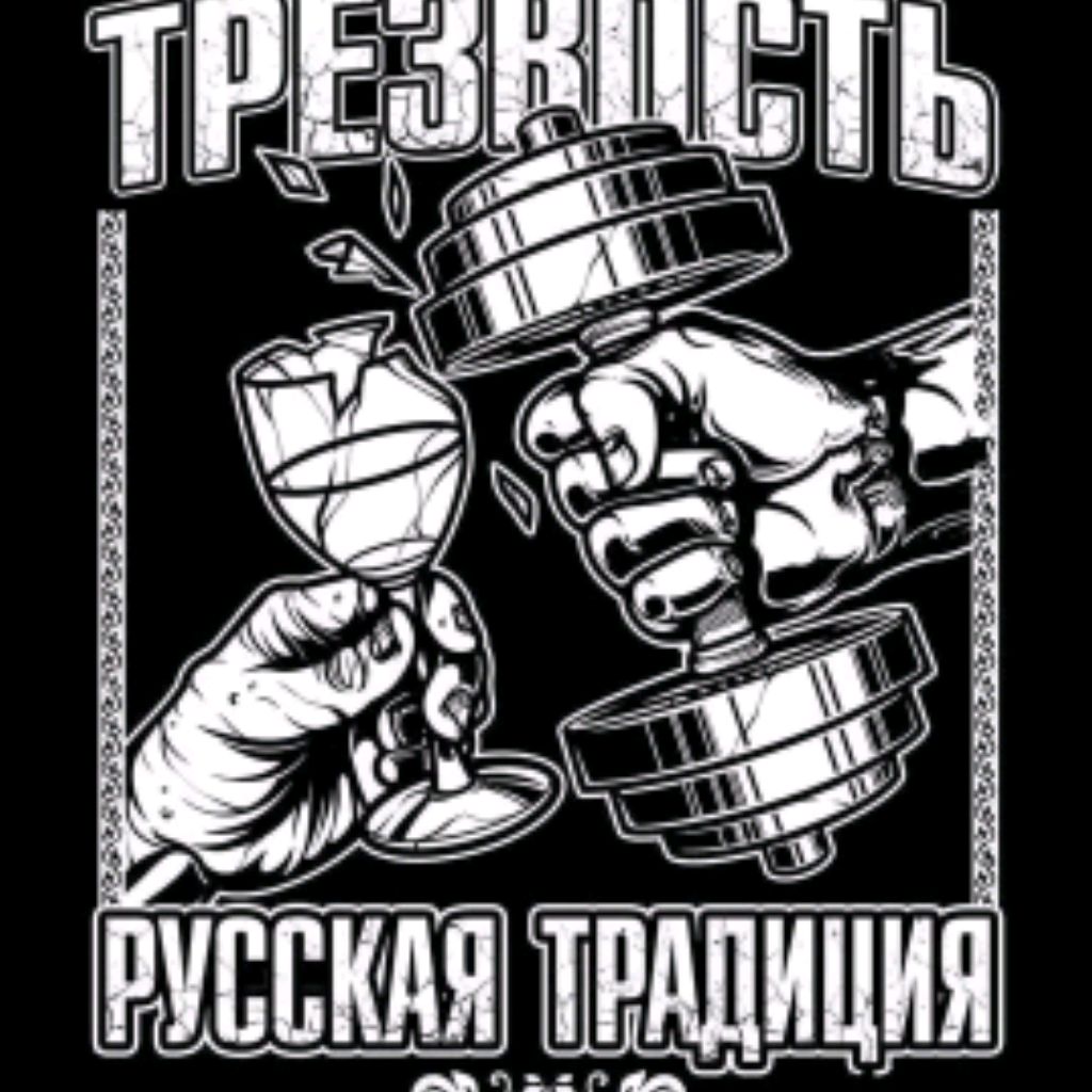 Иконка канала RUSGOG