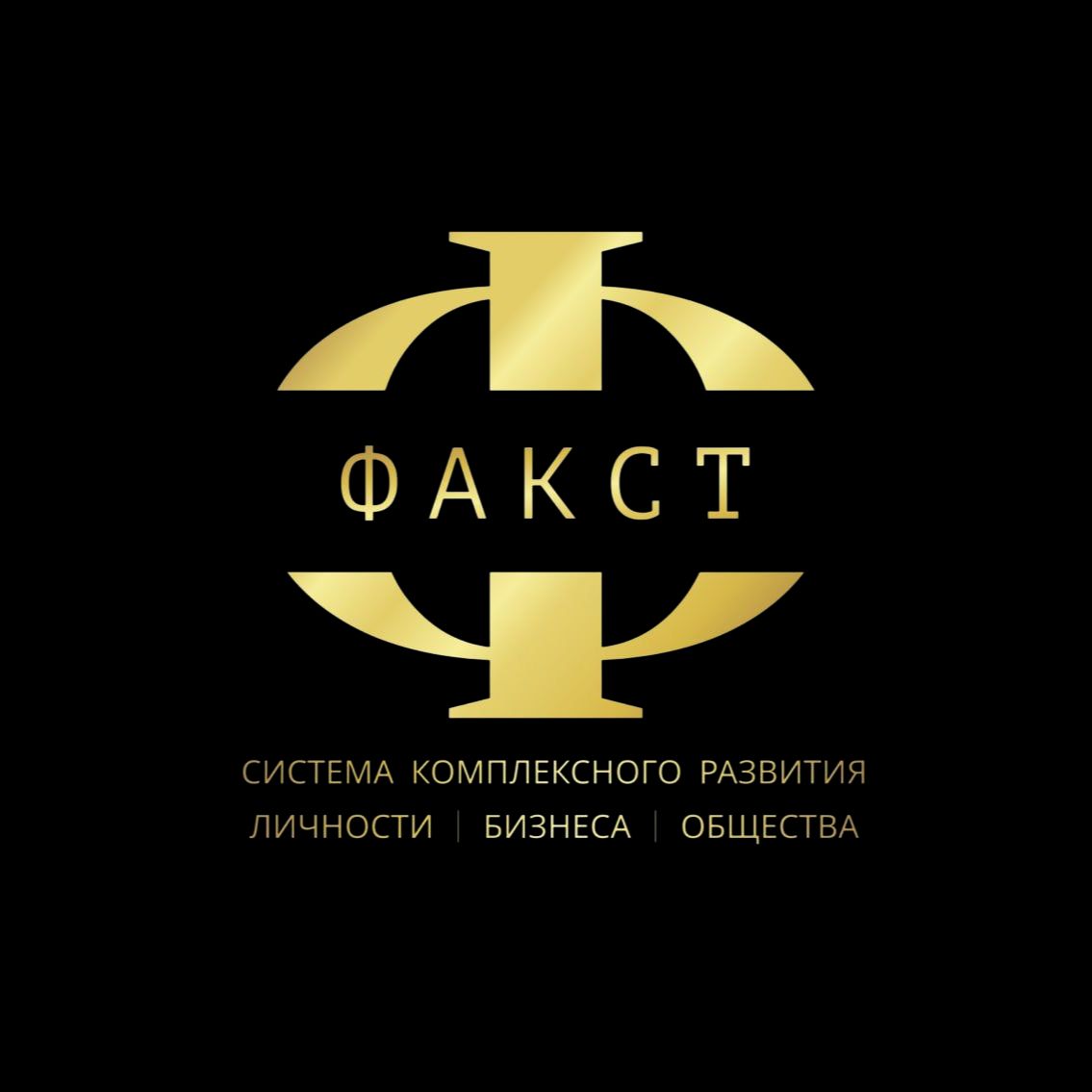 Иконка канала ФАКСТ