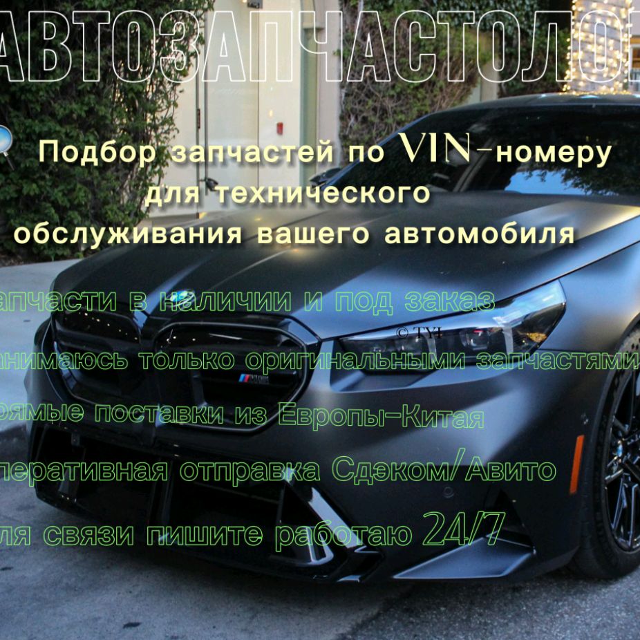 Иконка канала mwcar