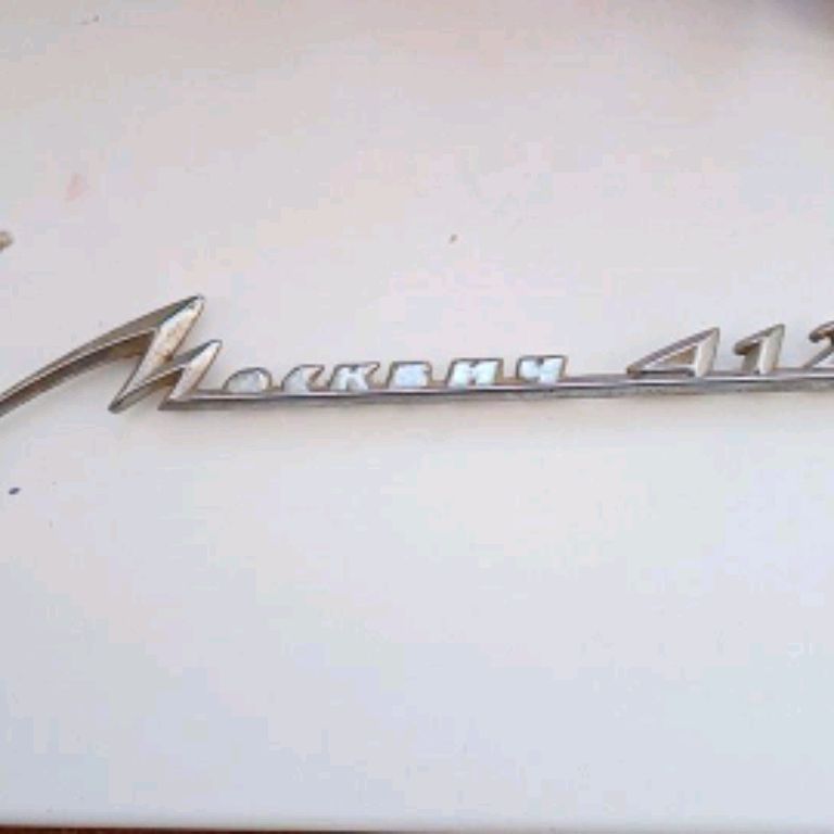 Иконка канала Москвич 412