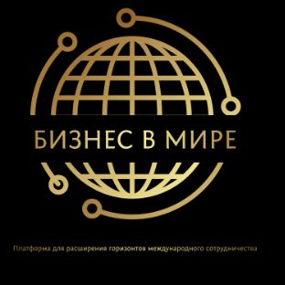 Иконка канала Бизнес в мире