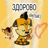 Иконка канала 🐅✦Джейд✦🐯