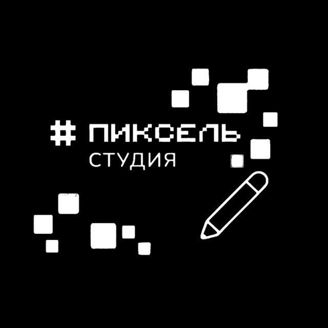 Иконка канала Студия "Пиксель"