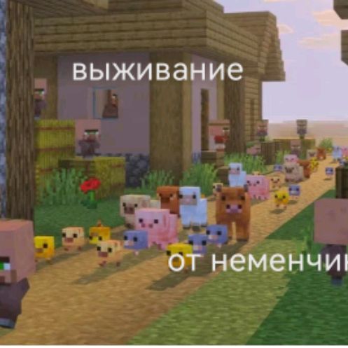 Иконка канала Неменчик