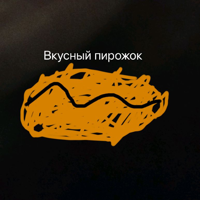 Иконка канала Игры на андроид