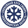 Иконка канала Хоккейный клуб «Сибирь»