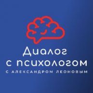 Иконка канала Александр Леонов. Клинический психолог. Психология